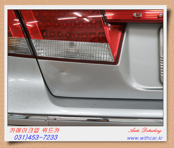 그랜져 트렁크 기스제거자동차판금도색자동차도색자동차기스제거차긁힘덴트자동차외형복원자동차흠집제거부분도색 자동차 복원 갤러리 카메이크업 위드카